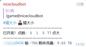 Nice Cloud 机场怎么样？ | 可免费试用，可按流量计费 - Kerry的学习笔记